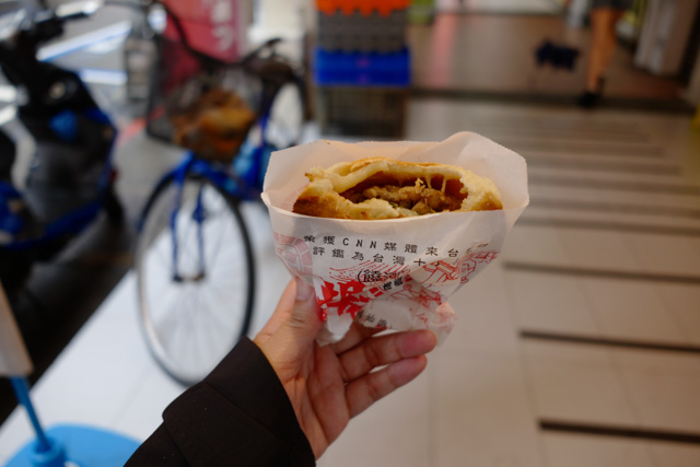 Fuzhou Black Pepper Bun 福州世祖胡椒餅 – hk L'ourson