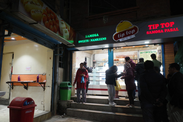 Tip Top Samosa Pasal – hk L'ourson